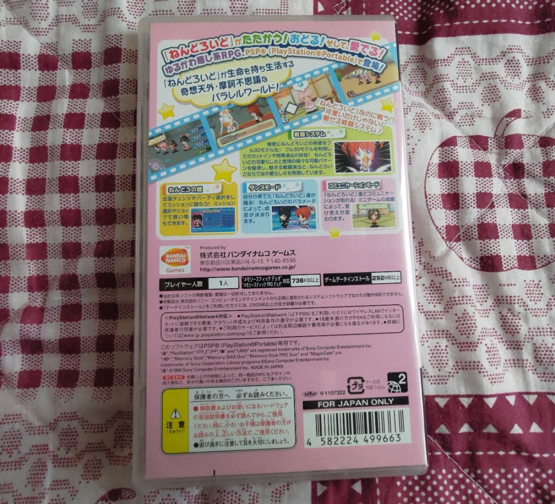 日版 PSP - 黏土人 新世代 Nendoroid Generation ( GOOD SMILE ねんどろいど RPG 角色扮演 遊戲 ...