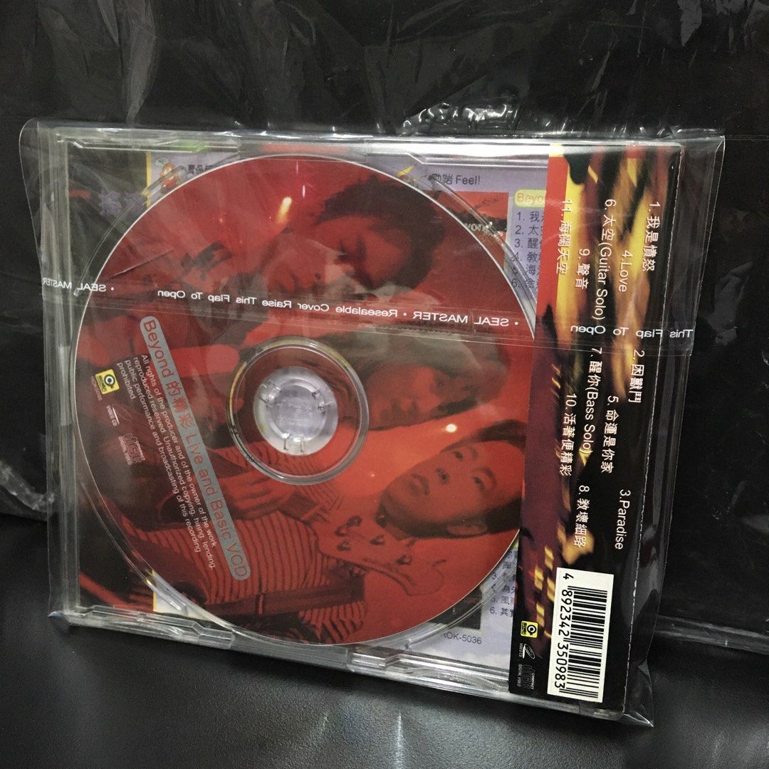 連側紙 VCD beyond 的精彩 演唱會 Live & Basic 碟輕微痕 舊版 附件, 興趣及遊戲, 音樂、樂器 & 配件, 音樂與媒體 - CD 及 DVD - Carousell