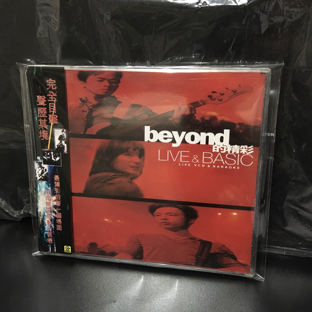 連側紙 VCD beyond 的精彩 演唱會 Live & Basic 碟輕微痕 舊版 附件, 興趣及遊戲, 音樂、樂器 & 配件, 音樂與媒體 - CD 及 DVD - Carousell
