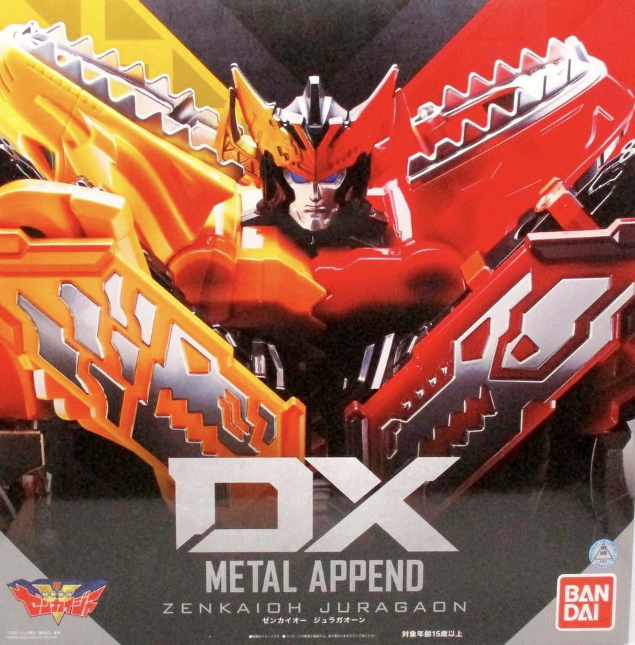 Bandai DX METAL APPEND Kikai Sentai Zenkaiger Zenkaioh Juragaon ...