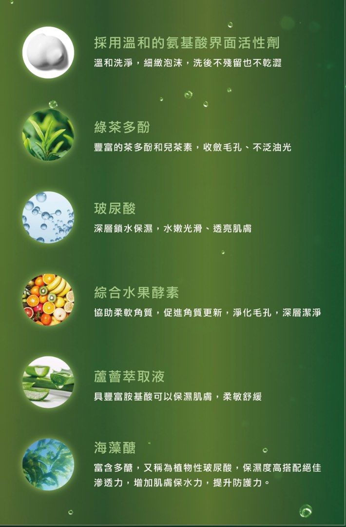 berji 雙效靚白潔顏蜜, 香水、美妝、保養, 臉部彩妝、保養與清潔, 護膚、清潔產品在旋轉拍賣