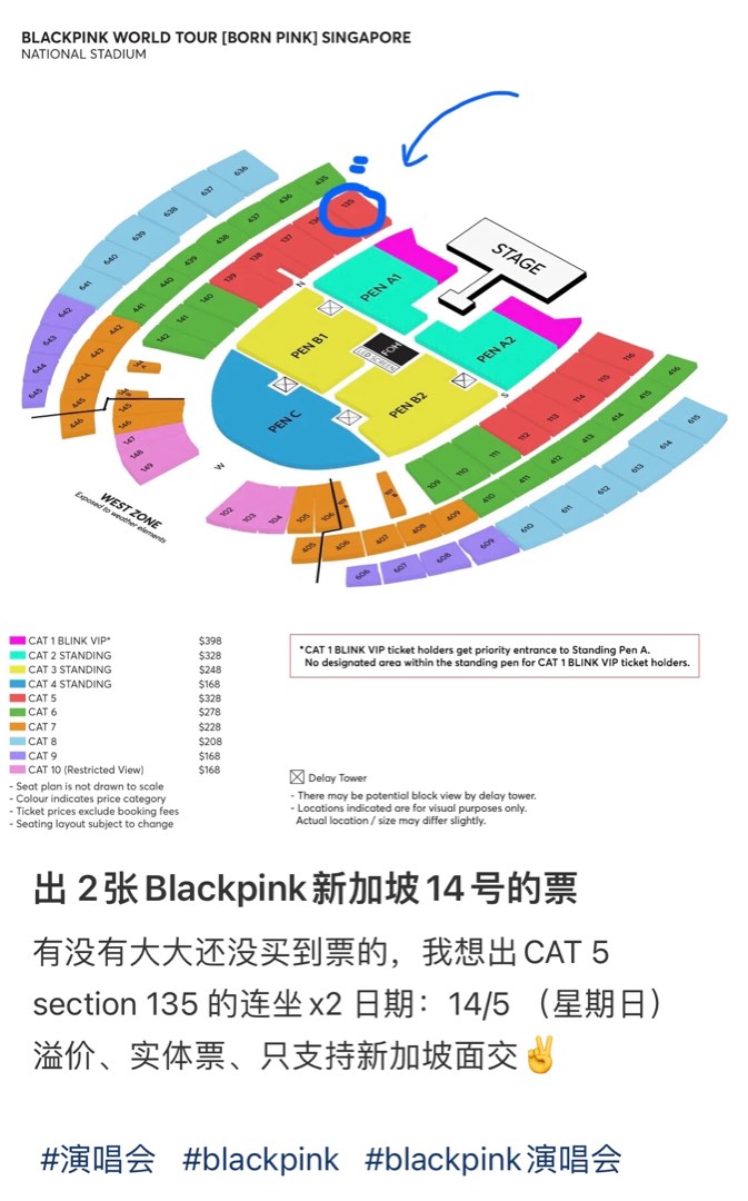 Born pink - Blackpink world tour Singapore 2023, Tickets & Vouchers ...
