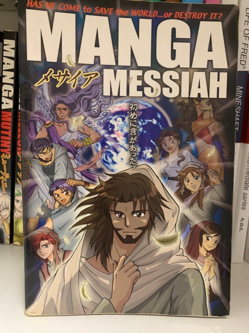 CHEAP Manga Bible Series 1-5, Hobbies & Toys, Books & Magazines ...