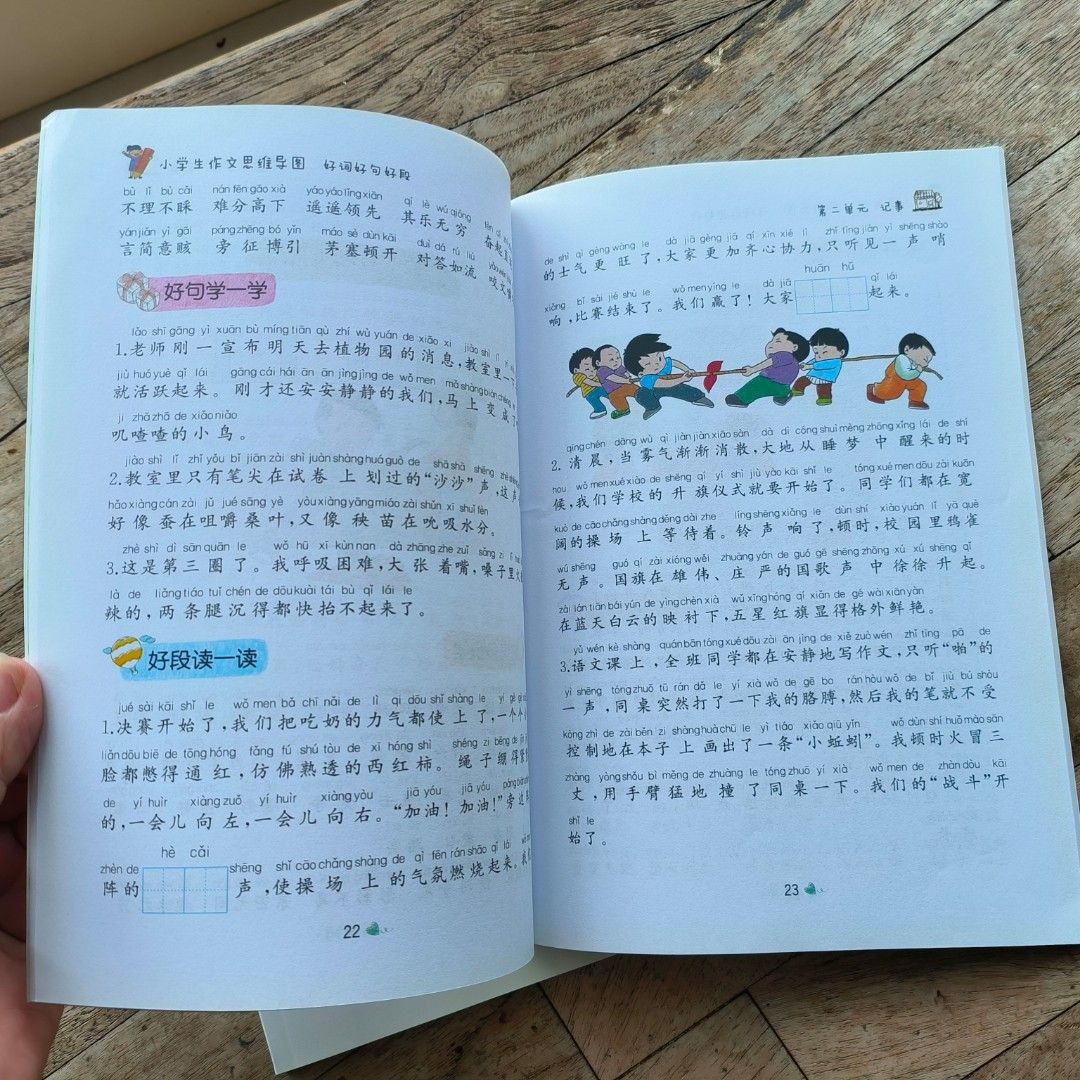 Chinese Composition Guide for Primary 1-3, Hobbies & Toys, Books ...