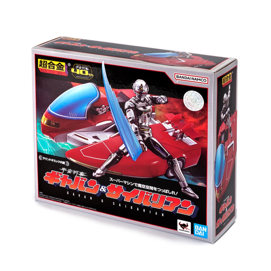 CHOGOKIN Space Sheriff Gavan & Saibarian Vehicle Metal Hero Action ...