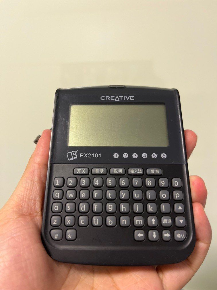 Creative Dictionary PX2131 PX2101, Hobbies & Toys, Stationery & Craft ...