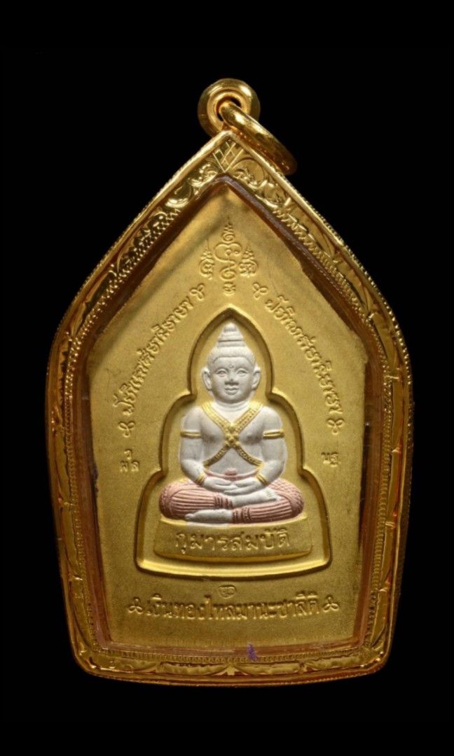 Custom gold casing for your amulet, Hobbies & Toys, Memorabilia ...
