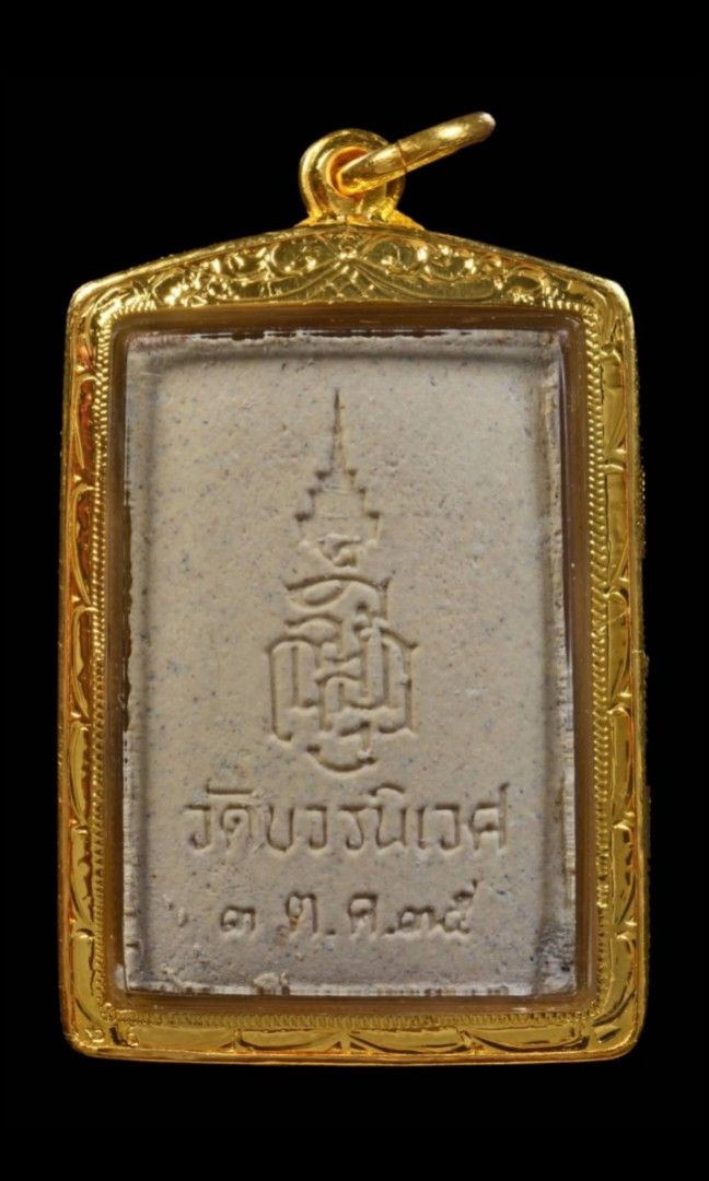 Custom gold casing for your amulet, Hobbies & Toys, Memorabilia ...