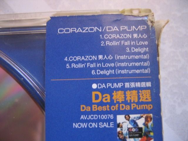 Da Pump - CORAZON ~14th單曲~ CD (台灣版) (附側紙 及 中日歌詞), 興趣及遊戲, 音樂、樂器 & 配件, 音樂與媒體 - CD 及 DVD - Carousell