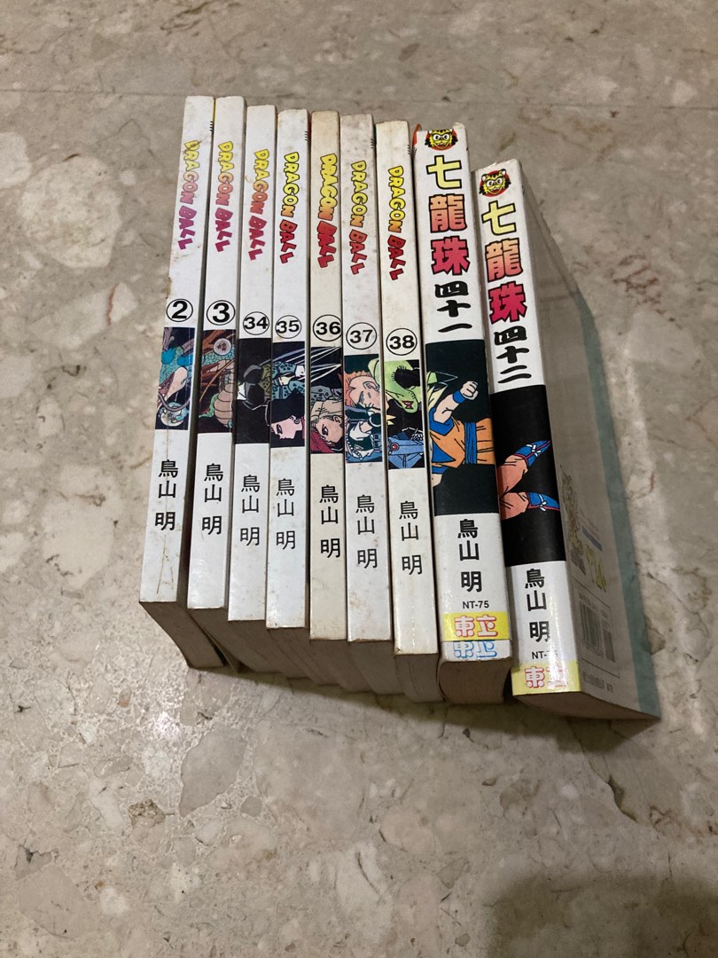 Dragon ball comic books, Hobbies & Toys, Books & Magazines, Comics & Manga on Carousell