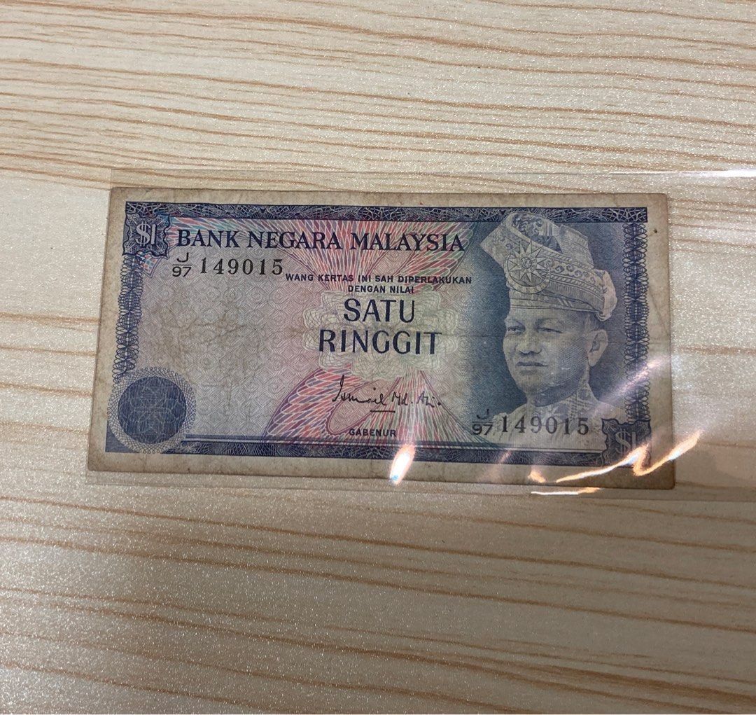 Duit lama satu ringgit 3rd Series Gabenur Ismail Ali 1962-1980, Hobbies ...