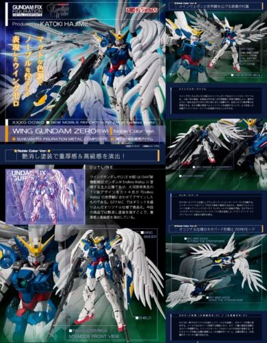 GFFMC WING GUNDAM ZERO NOBLE COLOR + EARLY RELEASE COLOR, Hobbies ...