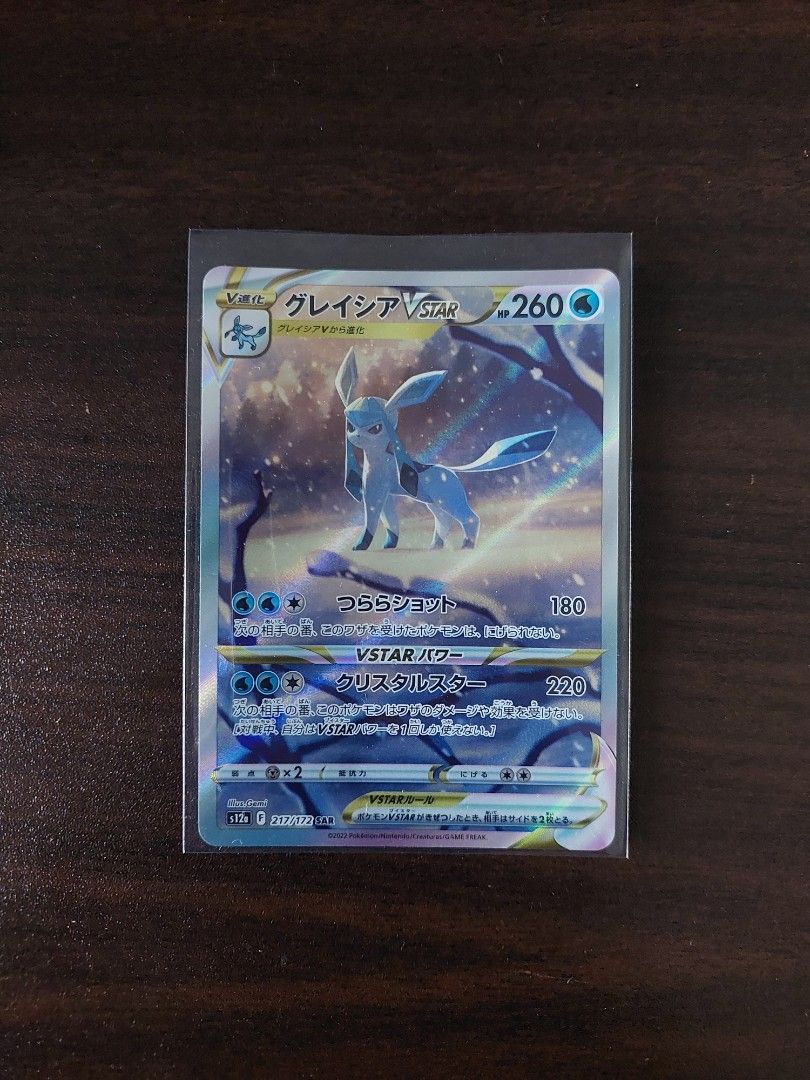 GLACEON VSTAR MINT VSTAR UNIVERSE FULL ART POKEMON TCG CARDS NOT ...