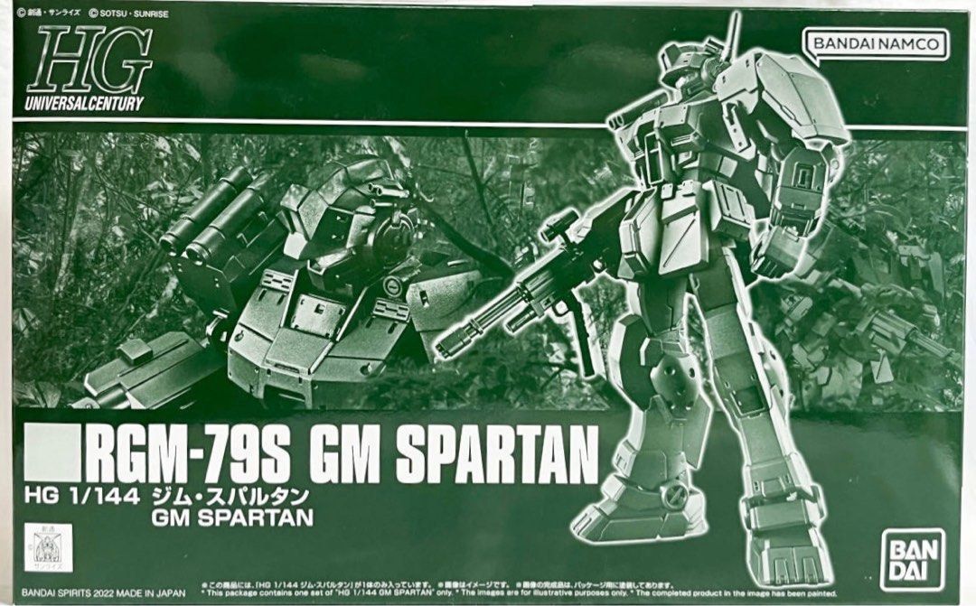 HGUC GM Spartan gundam neon decal 吉姆斯巴達 高達螢光水貼, 興趣及遊戲, 玩具 & 遊戲類 - Carousell