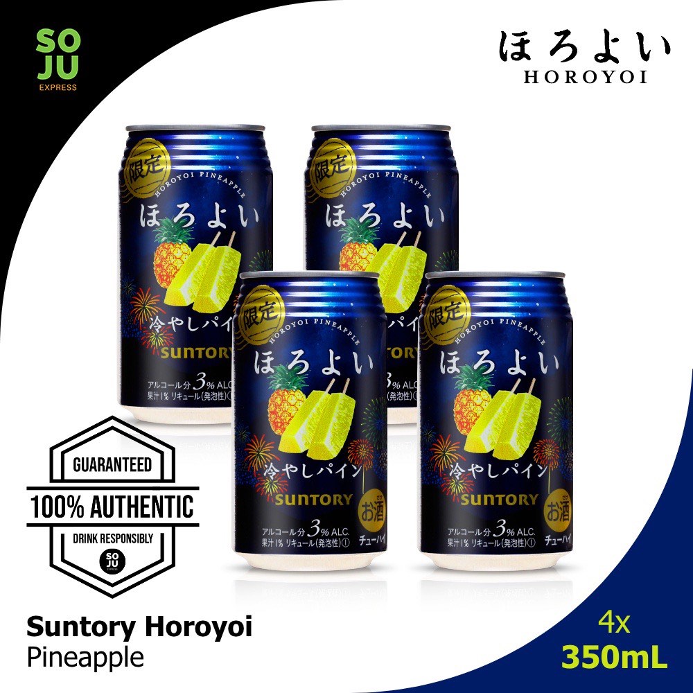 Horoyoi Suntory Japanese Flavored 3% Beer on Carousell