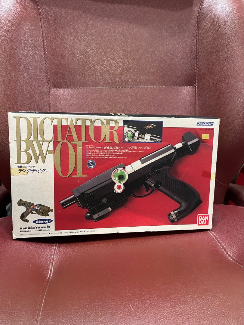 Japanese toy gun with box 16 inches length , 6 inches width , Hobbies ...