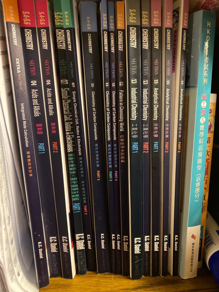 KC Daniel 筆記 （2023 version 急放！, 興趣及遊戲, 書本 & 文具, 教科書 - Carousell