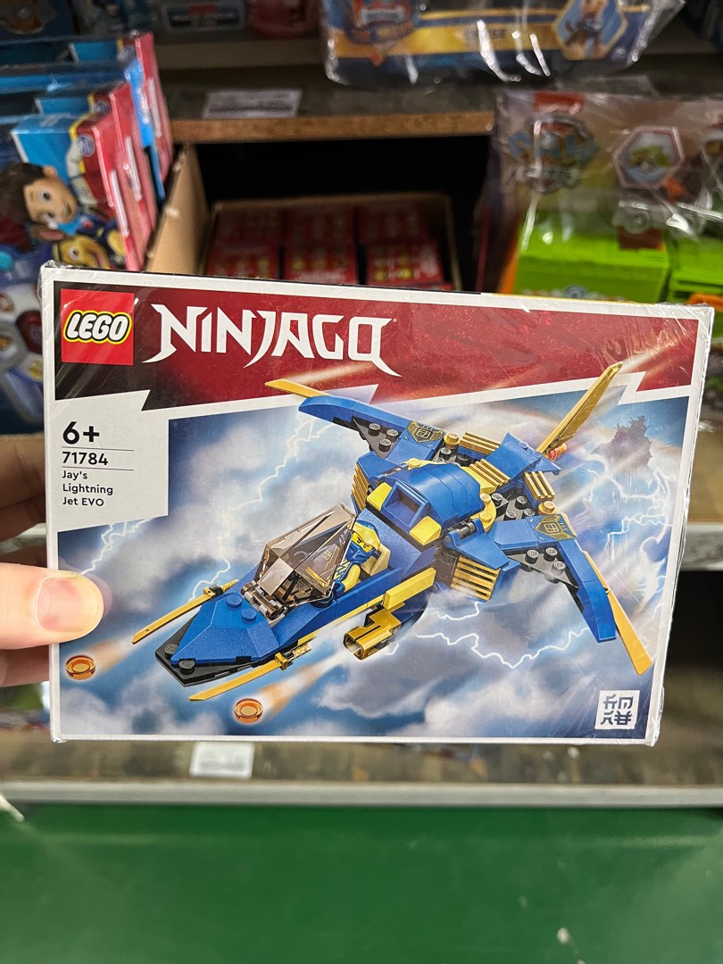 LEGO 71784 忍者系列 阿光的閃電噴射機-進化版, 家具及居家用品, 戶外家具在旋轉拍賣
