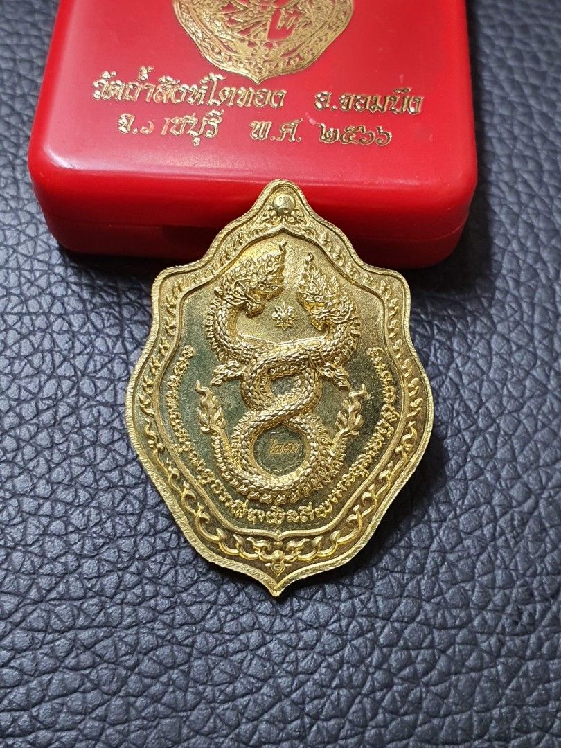 Lp Toh Rian Thai Amulet, Hobbies & Toys, Memorabilia & Collectibles ...