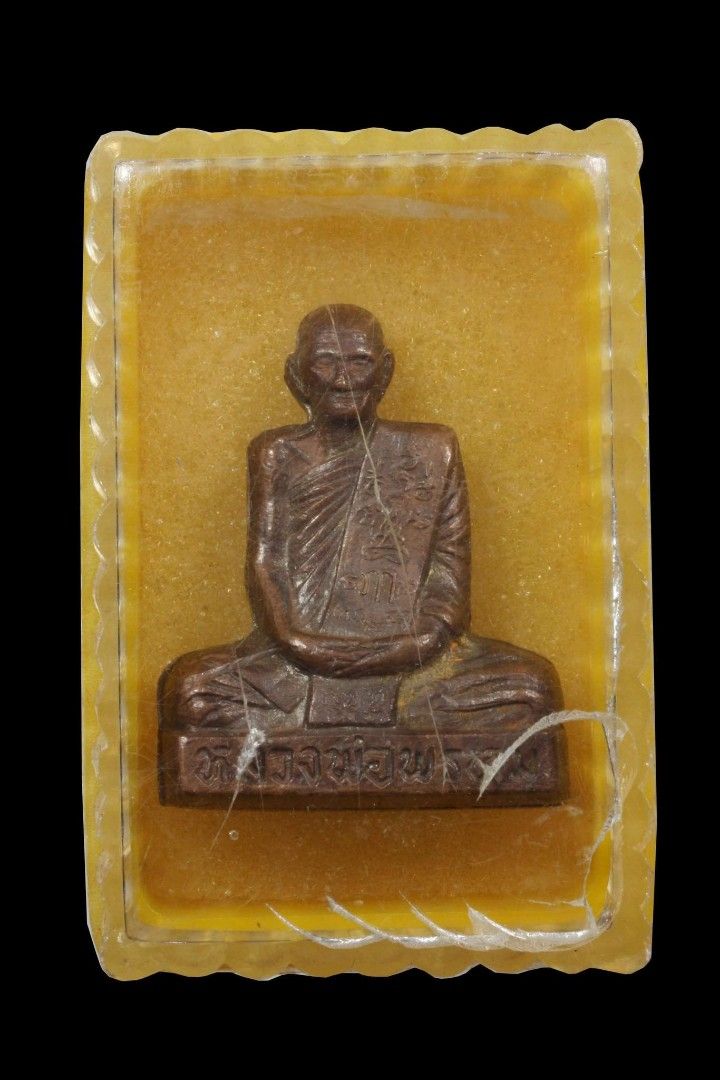 Luang phor prom wat chongkae 2516 lp prom, Hobbies & Toys, Memorabilia ...