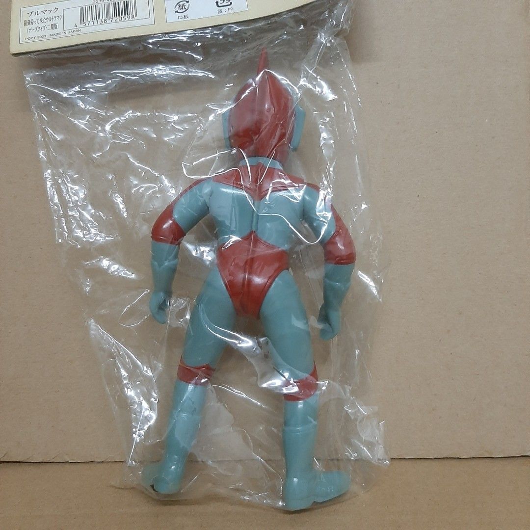 Marmit Bear Model Kodaigon Bullmark Ultraman Jack Kaiju Sofubi Soft Vinyl Figure, Hobbies & Toys ...