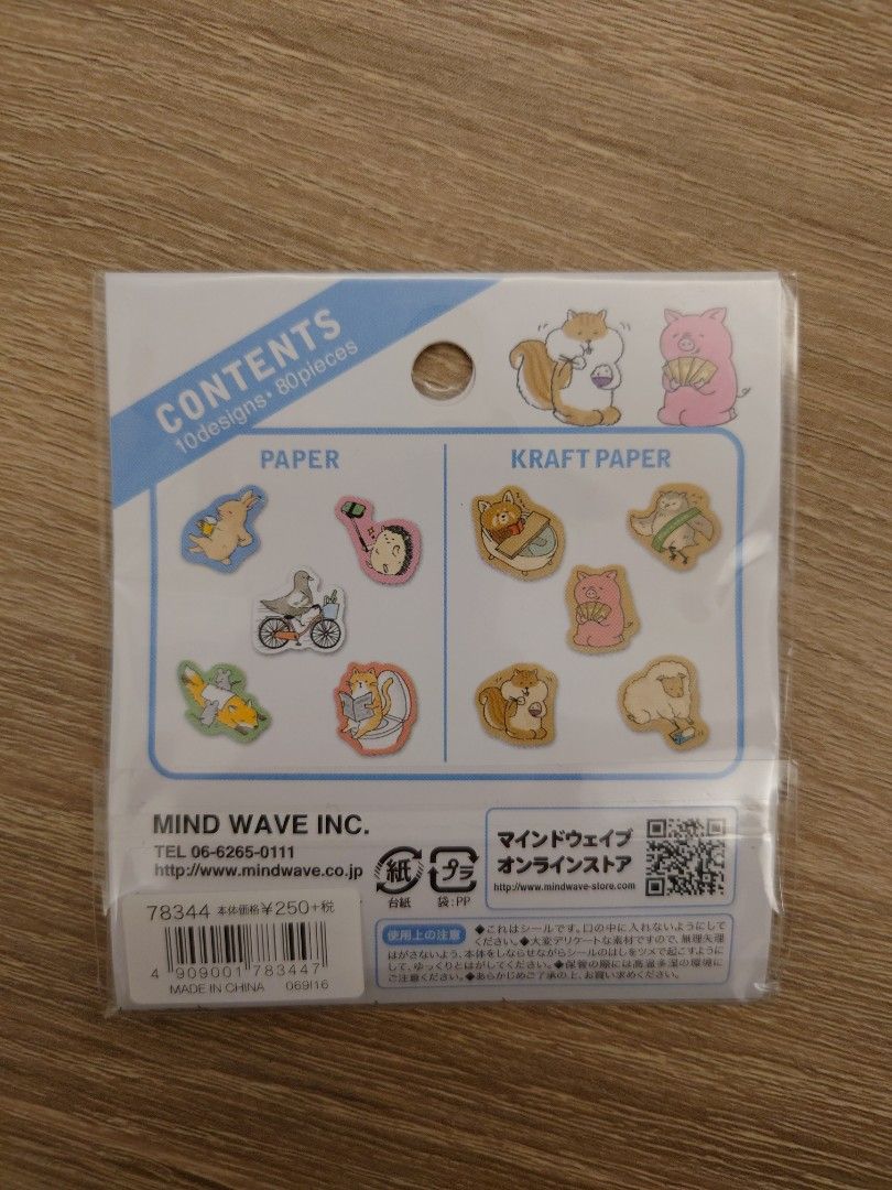 Mindwave - seal sticker (pets ver 1), 興趣及遊戲, 手作＆自家設計, 文具 - Carousell