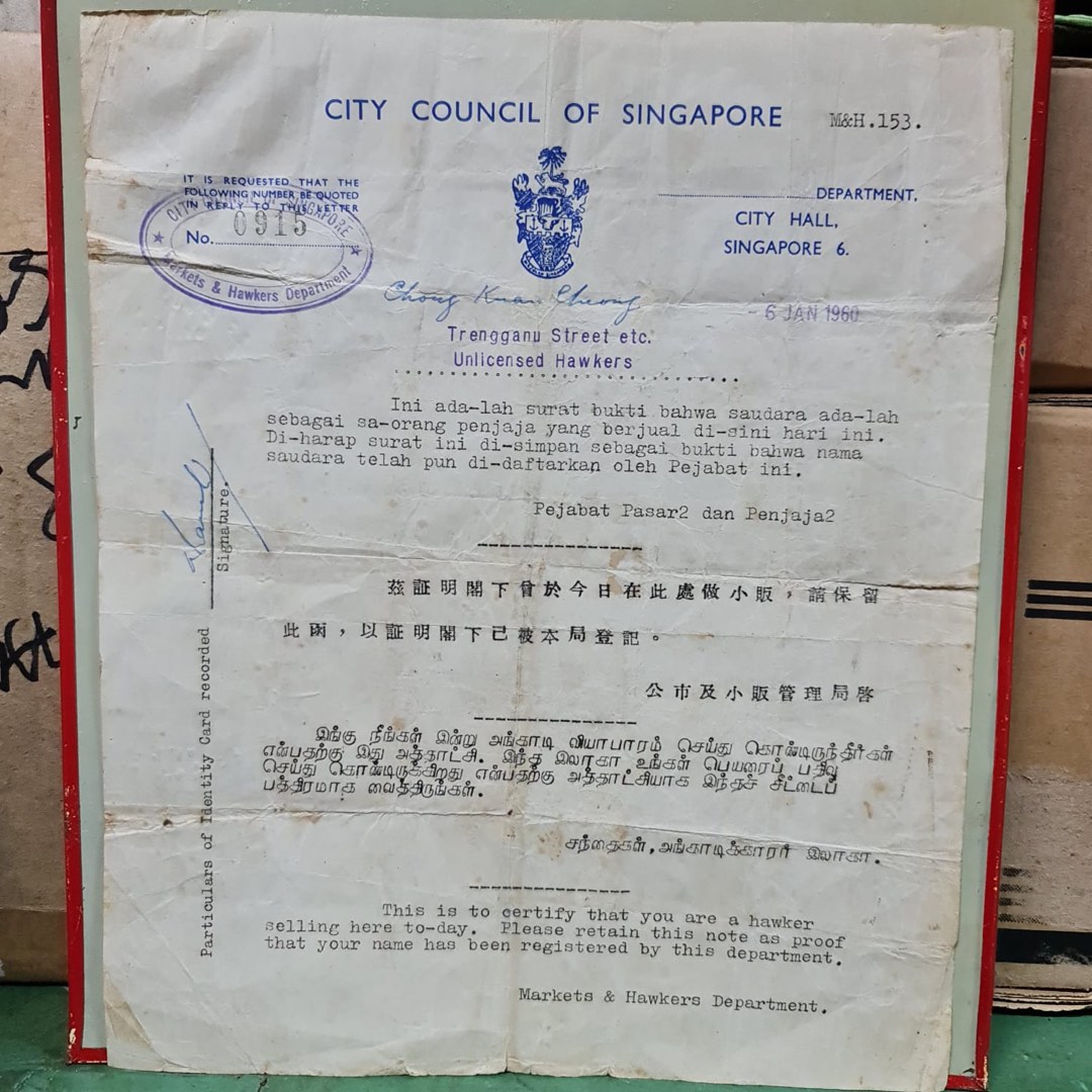 Municipality of Singapore Hawker license and document 1950s and 1960s ...
