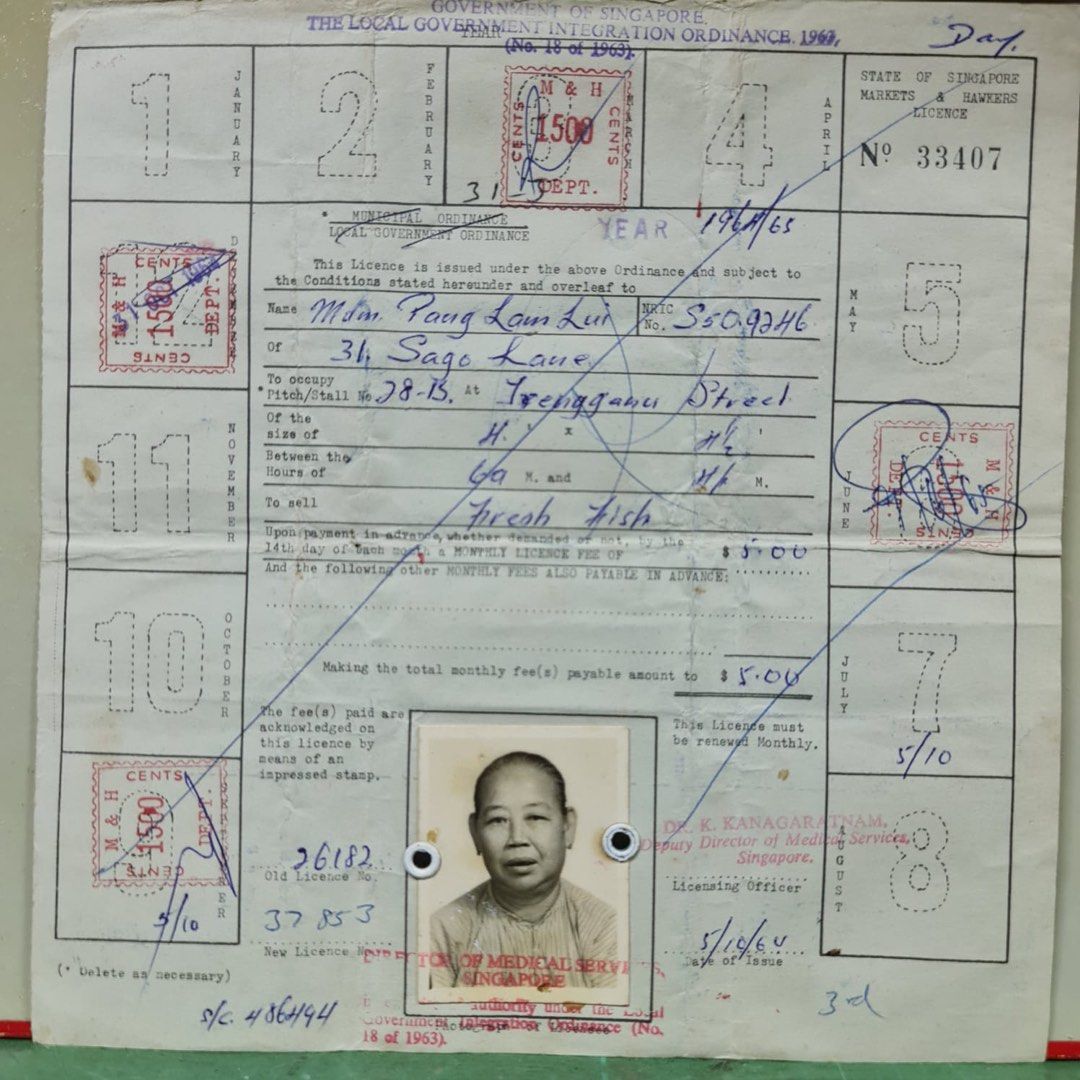 Municipality of Singapore Hawker license and document 1950s and 1960s ...
