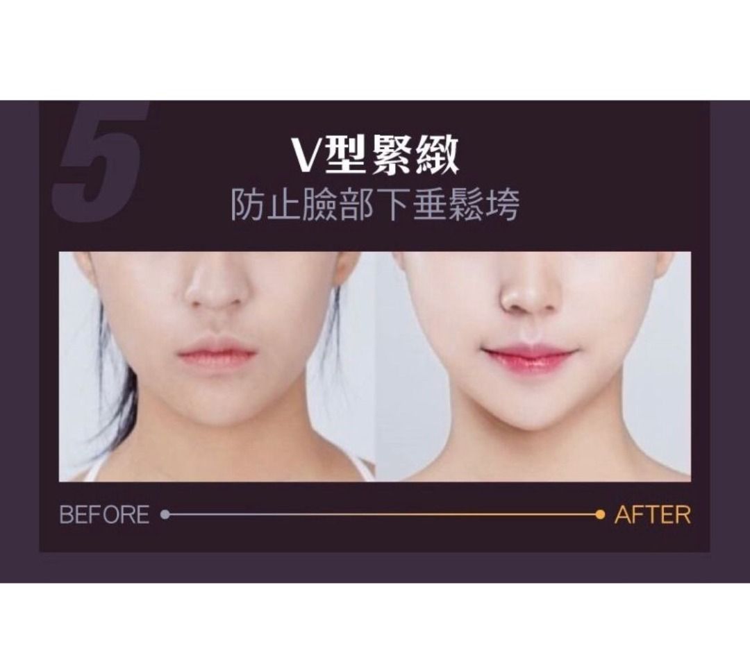 MURO Coco Nenne Band V Shape Line Facial Lifting Sleeping Resilience ...