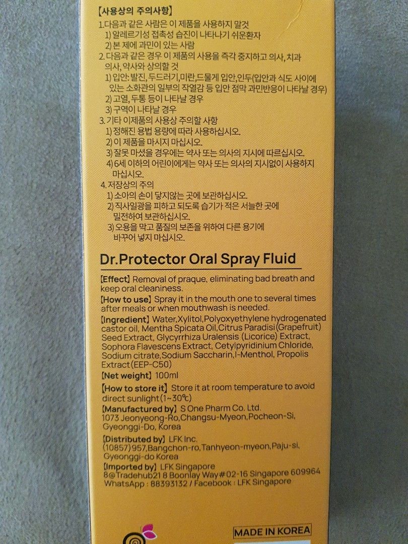 Oral Spray Fluid, Beauty & Personal Care, Oral Care on Carousell