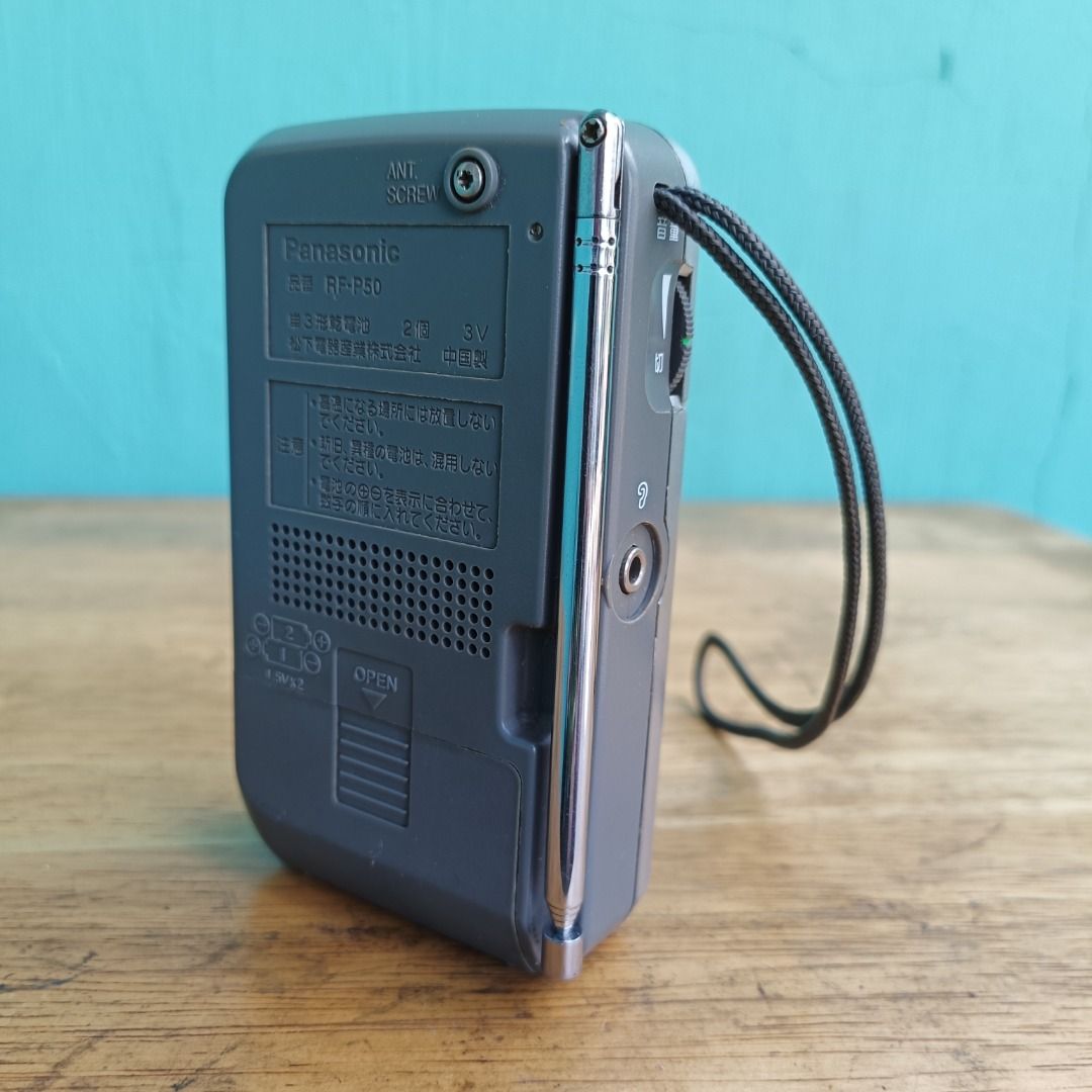 PANASONIC RF-P50 FM-AM 2 Band Receiver, Audio, Portable Music Players ...