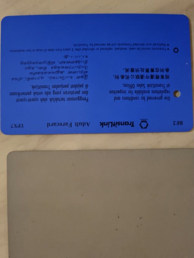 Phone cards - Translink card, Hobbies & Toys, Memorabilia ...