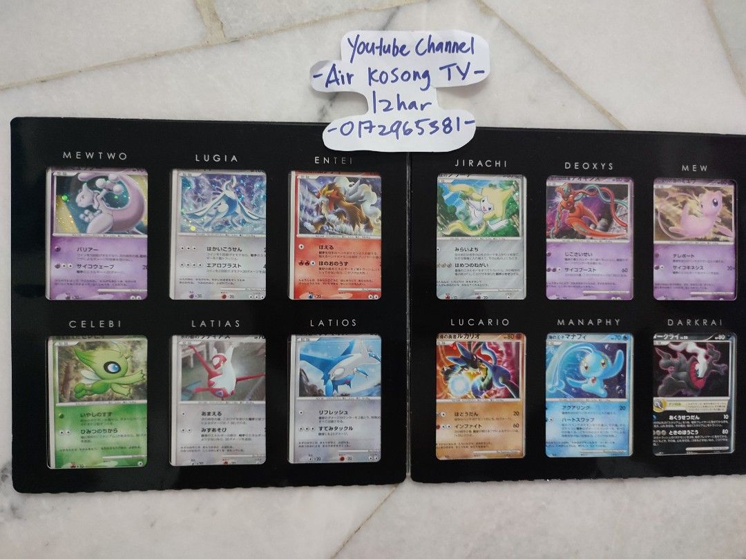 Pokemon 10th Anniversary Premium Collection - 12 Cards, Hobbies & Toys ...