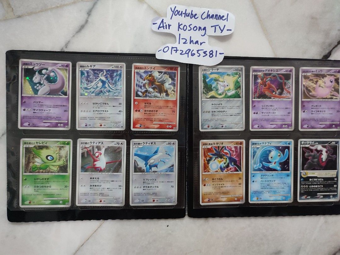 Pokemon 10th Anniversary Premium Collection - 12 Cards, Hobbies & Toys ...