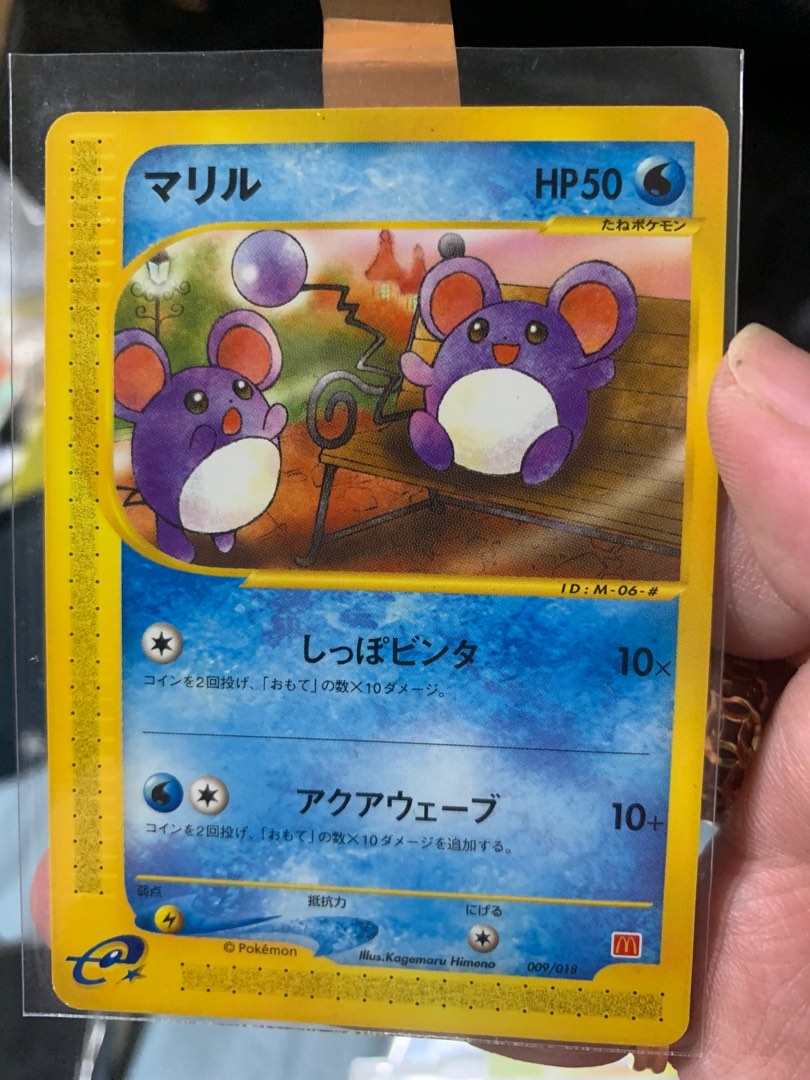 Pokemon Marill 009/018 Mcdonalds Promo, Hobbies & Toys, Toys & Games on ...