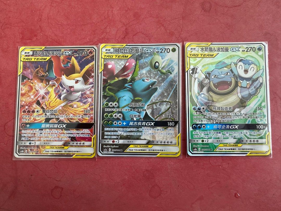 Pokemon TCG Tag Team GX Starter Set, Hobbies & Toys, Toys & Games on ...
