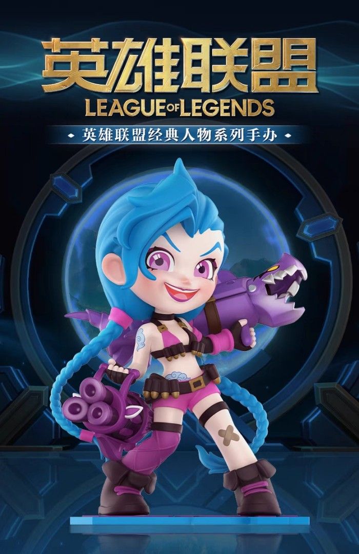 Preorder (Confirmed Design) - Pop Mart popmart League of Legends Series ...