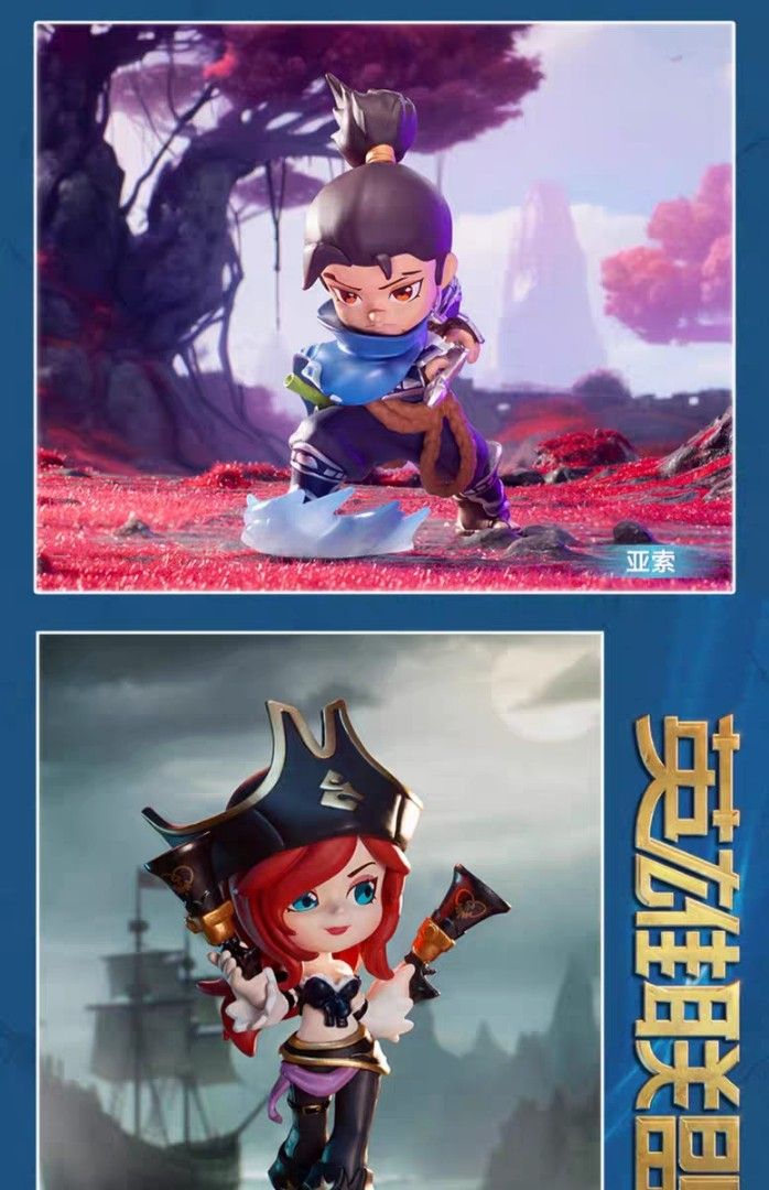 Preorder (Confirmed Design) - Pop Mart popmart League of Legends Series ...