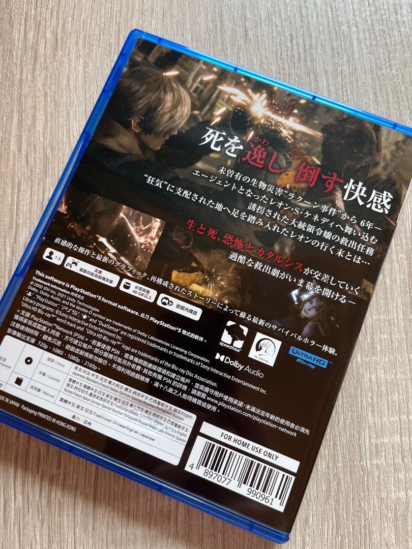 PS5 biohazard re4, 電子遊戲, 電子遊戲, PlayStation - Carousell