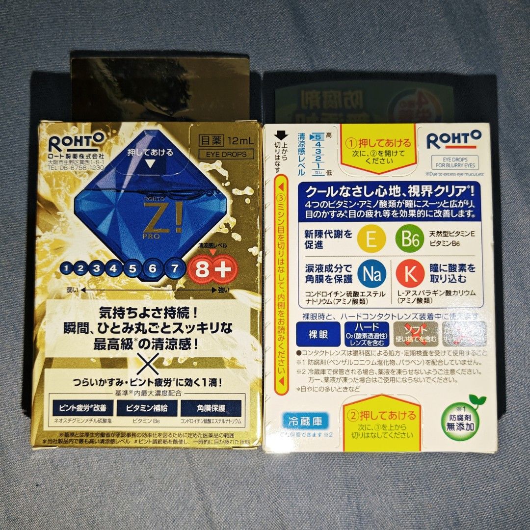 Rohto menthol eye drops, Beauty & Personal Care, Vision Care on Carousell