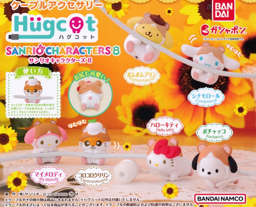 Sanrio Characters Gotcha Hugcot 8 on Carousell