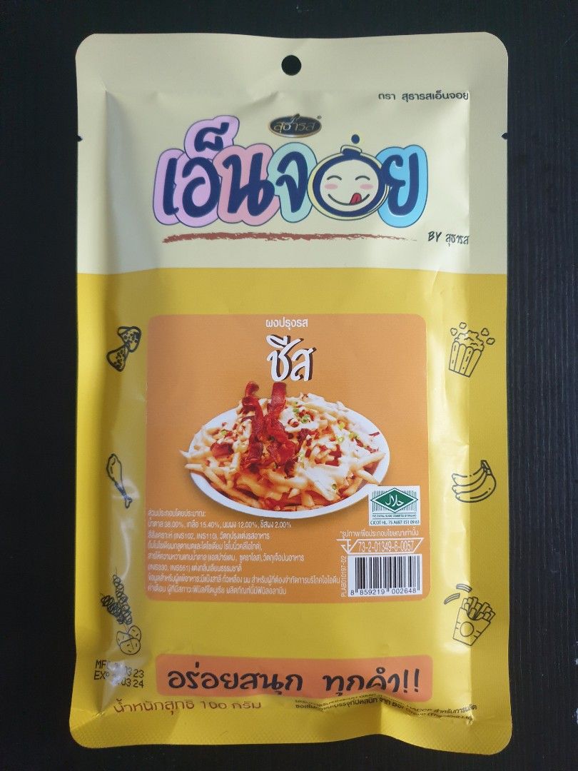 Shaker Fries Powder Halal 100g Cheese ,Hot & Spicy, Wing Zaab Seasoning ...