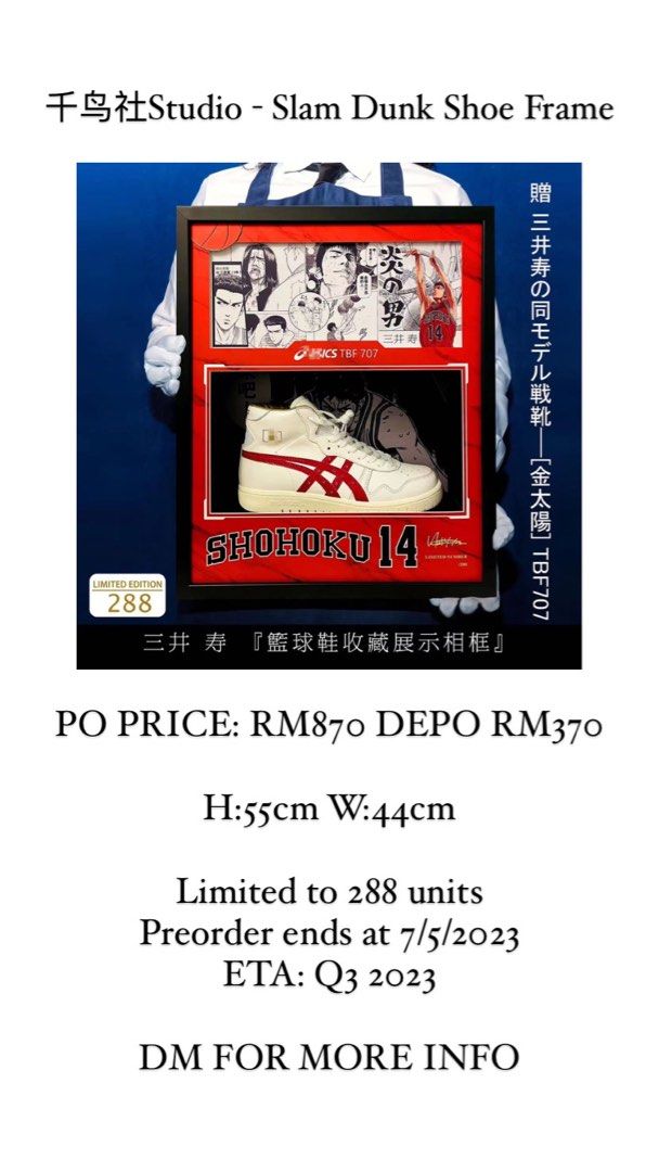 千鸟社Studio - Slam Dunk Shoe Frame, Hobbies & Toys, Toys & Games on Carousell