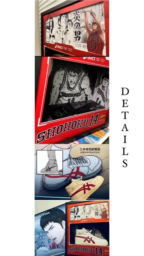 千鸟社Studio - Slam Dunk Shoe Frame, Hobbies & Toys, Toys & Games on Carousell