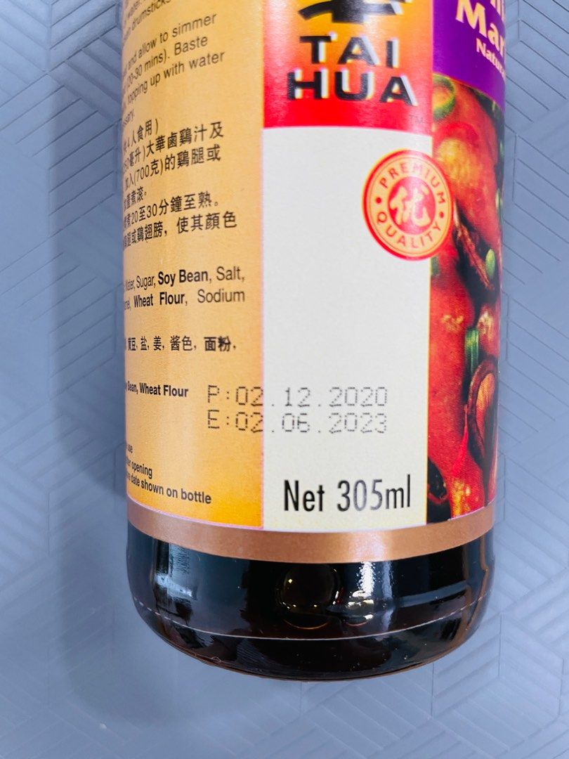 Tai Hua Chicken Marinade & Seafood Soy Sauce, Food & Drinks, Spice ...