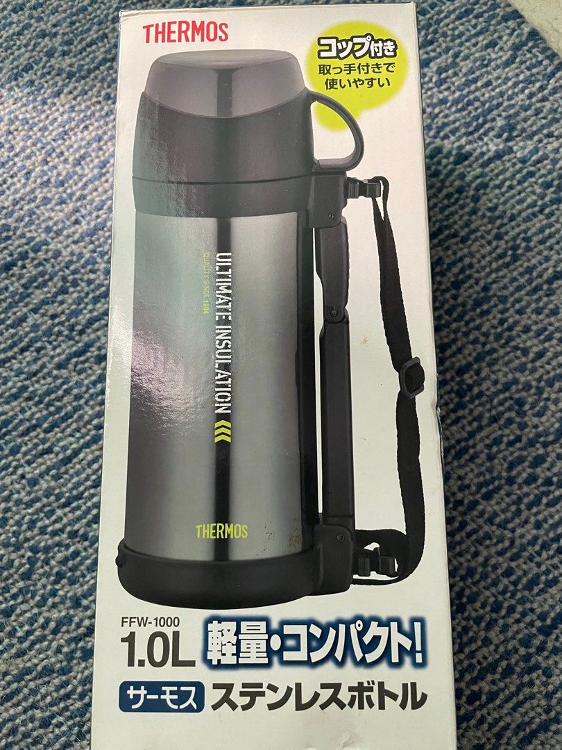 Thermos Ultimate Insulation 1litre, Furniture & Home Living ...