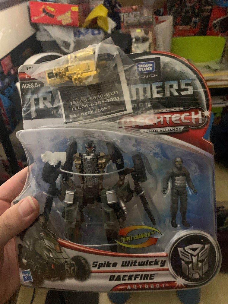 Transformers DOTM Human Alliance Spike Witwicky/Backfire, Hobbies ...