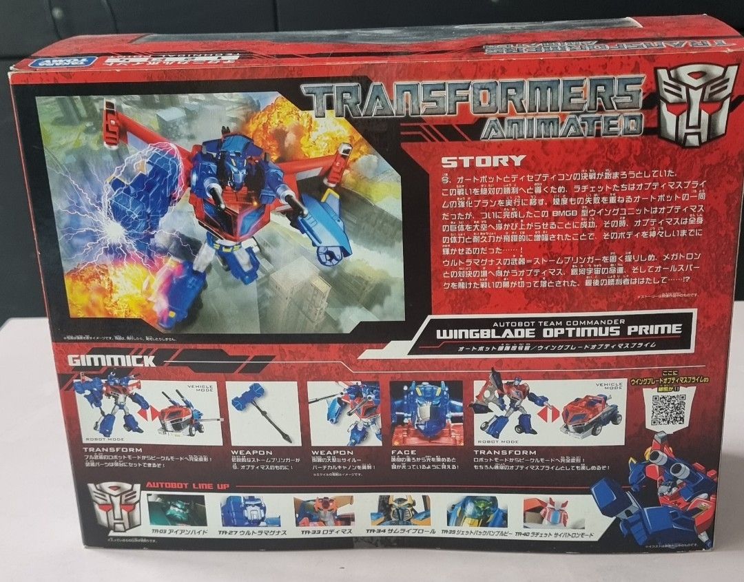 Transformers takara tomy animated series ta-38 wingblade optimus prime ...