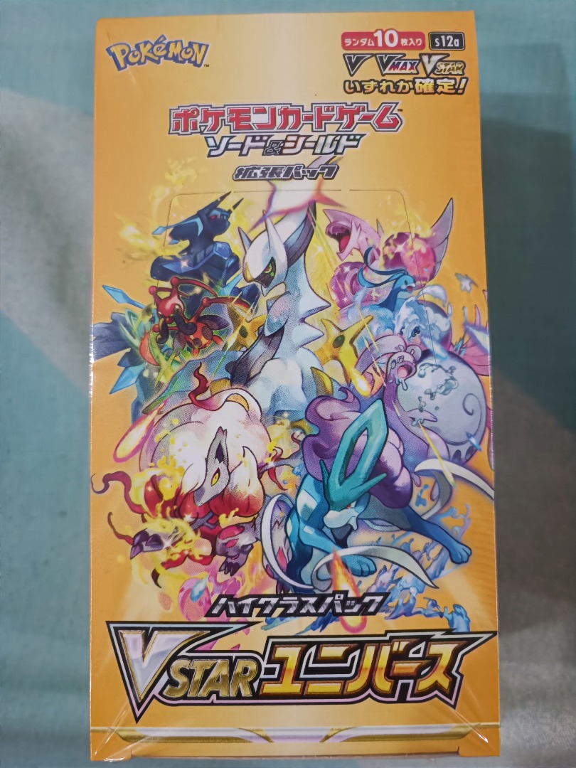 Pokemon VStar Universe Booster Box (Japanese), Hobbies & Toys, Toys & Games on Carousell