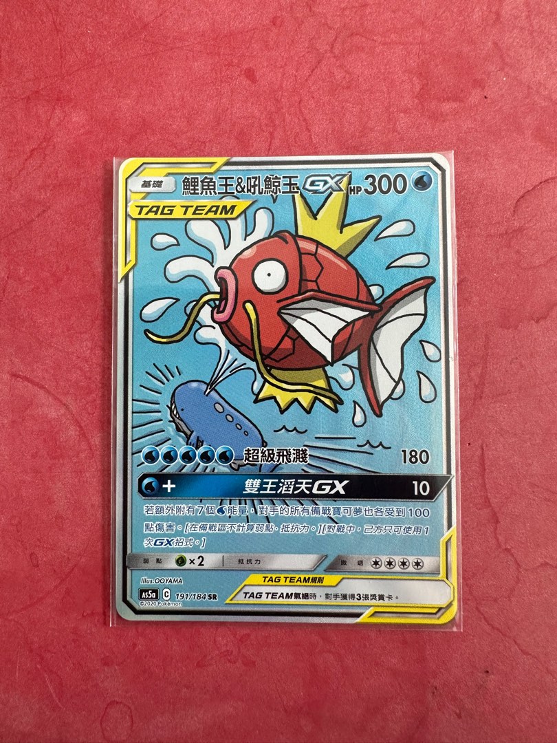 Pokemon TCG Wailord & Magikarp Tag Team GX Full Art, Hobbies & Toys ...